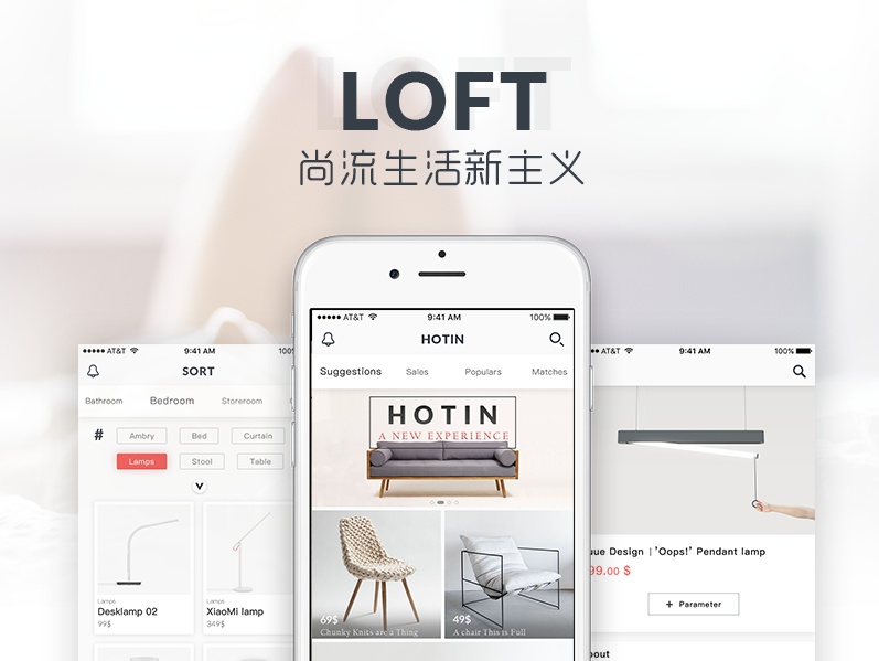 Loft&Life APP Redesign_Naip-站酷ZCOOL