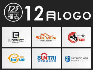 12月原创logo合集_LOGO123标志-站酷ZCOOL
