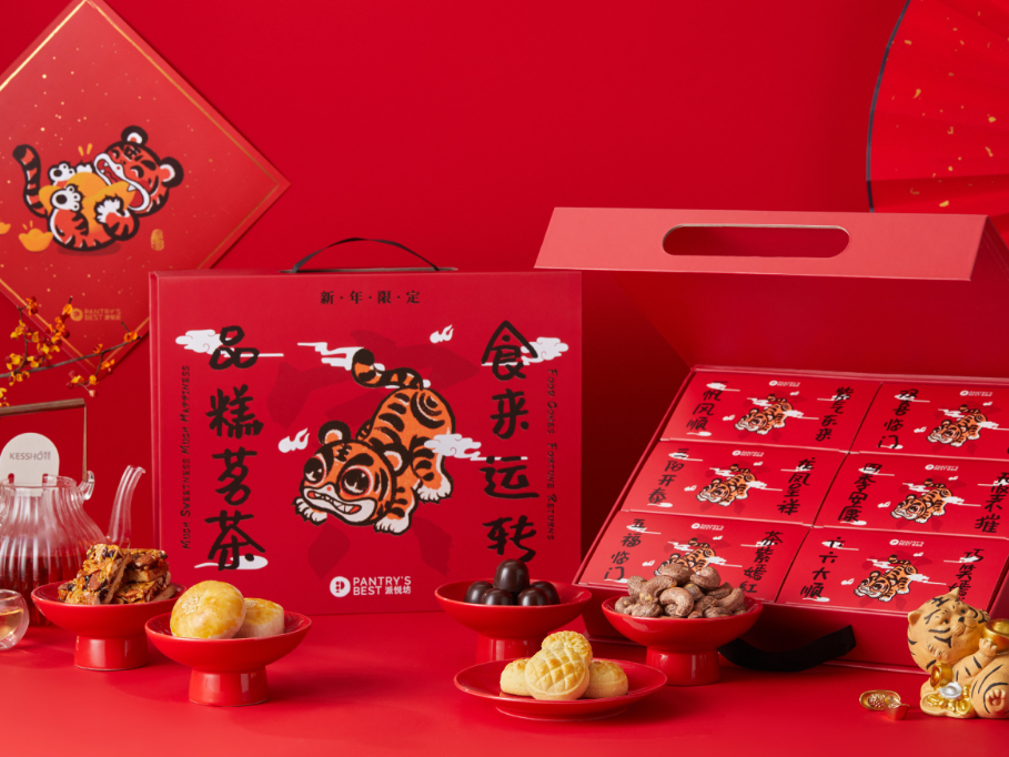 虎年零食大礼盒_snowyburns-站酷ZCOOL