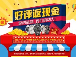 好评返现金_Danae0118-站酷ZCOOL