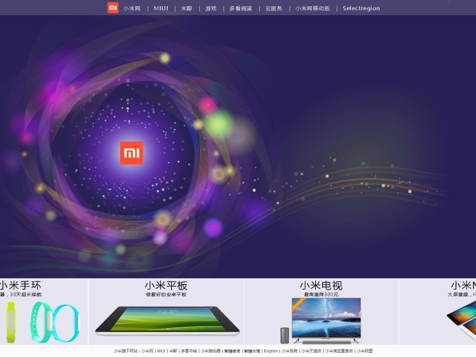 小米官网改版_Iris_wangcc-站酷ZCOOL