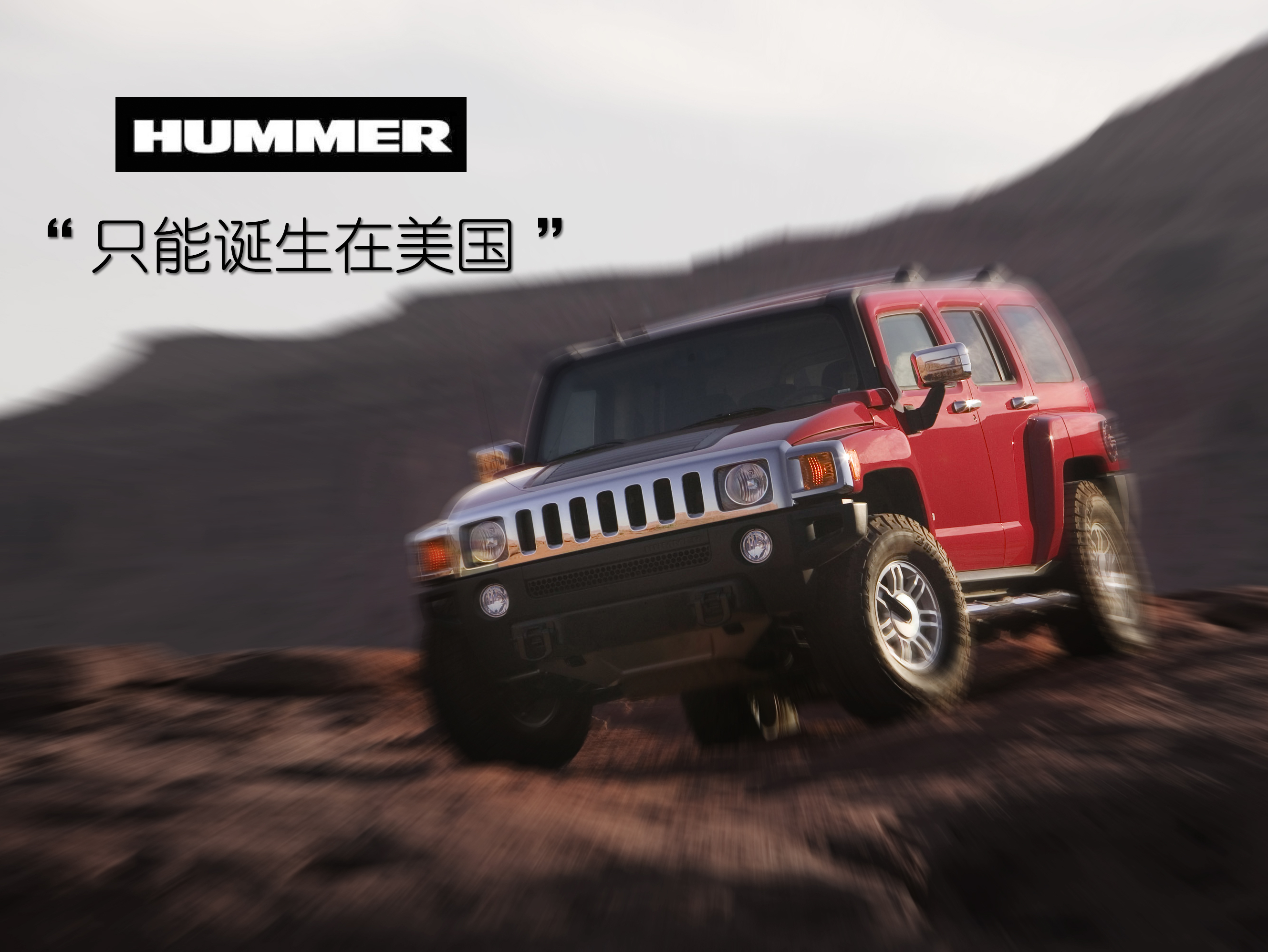 悍马h1_Chuckie-站酷ZCOOL