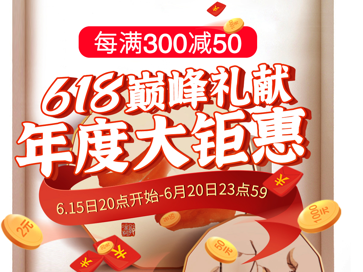 活动页面_qinqinzi-站酷ZCOOL