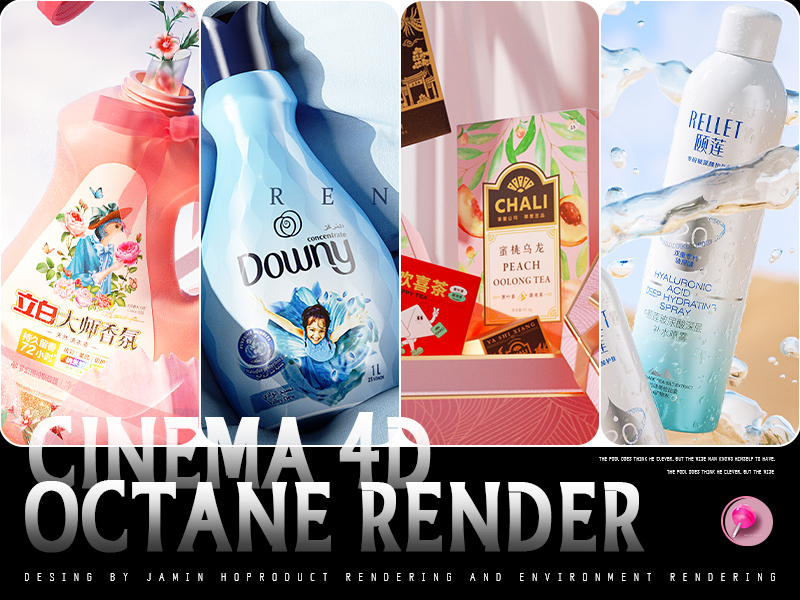 渲染建模-产品 | C4D | Octane | Product rendering_边边的我Jamin-站酷ZCOOL