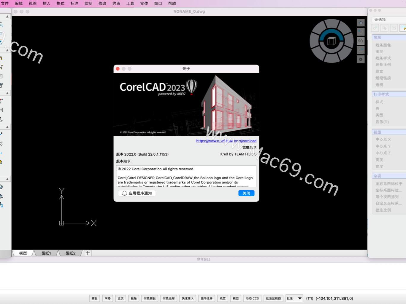 CorelCAD 2023 for Mac(cad绘图软件)_不是花姑娘-站酷ZCOOL