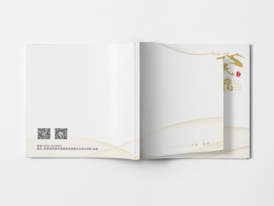 甘肃省渭源县旅游民宿画册-新中式_七彩手-站酷ZCOOL