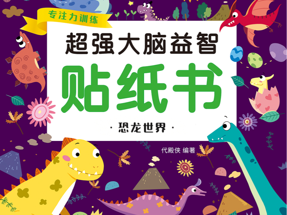 贴纸封面_暮色渐蓝123-站酷ZCOOL