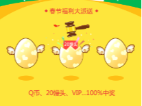 爱动漫APP手机端签到活动_Lanny小兰妮-站酷ZCOOL