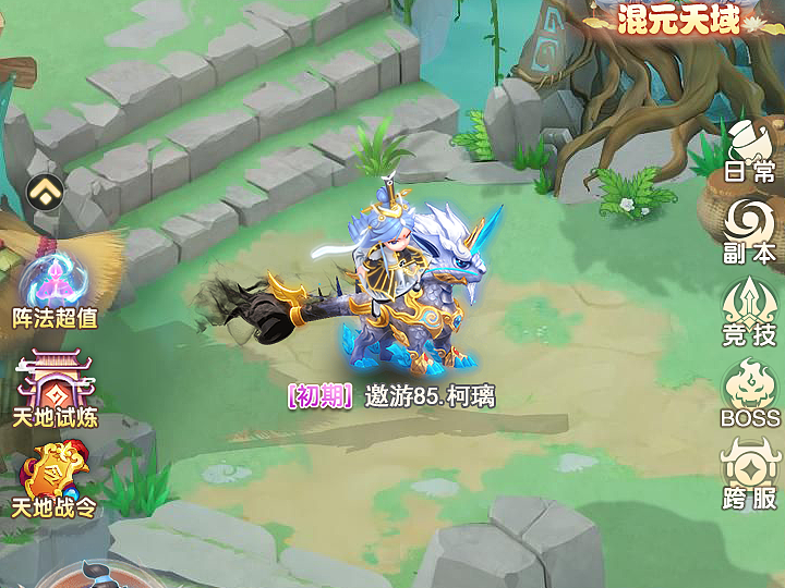 国风游戏UI界面设计_KyrieSeven-站酷ZCOOL