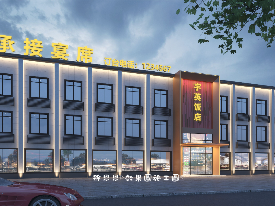 新中式风格餐厅设计，浮华中透着静美_北玄徐恩恩-站酷ZCOOL