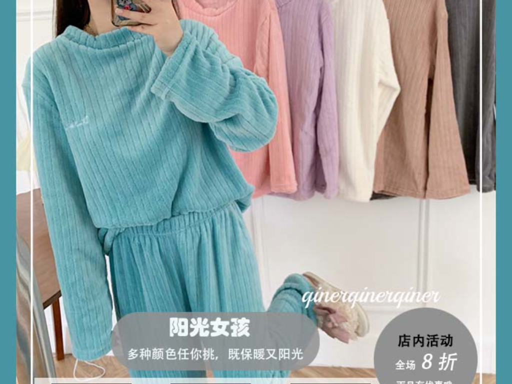 服装主图_ovo刘某-站酷ZCOOL