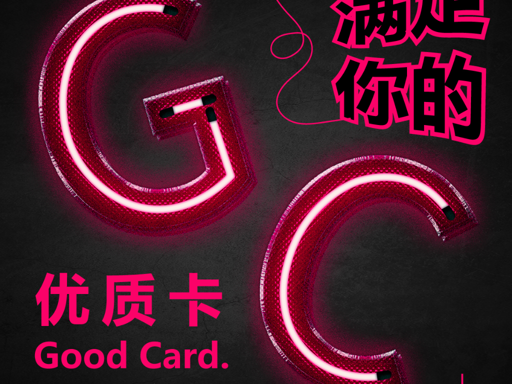 平面创作营B计划-2期（Day.16丨技法篇-金属霓虹）_插画师玄荒-站酷ZCOOL