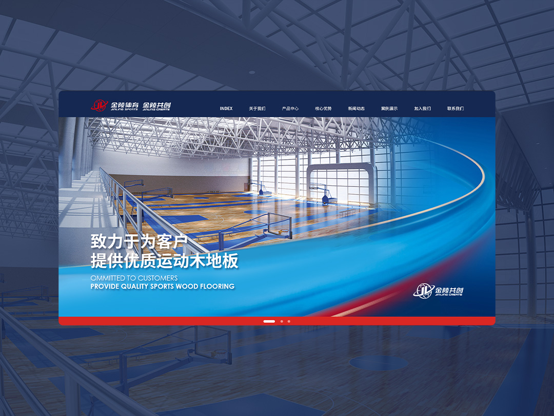 金陵体育-运动产品网站_HSY淑怡-站酷ZCOOL