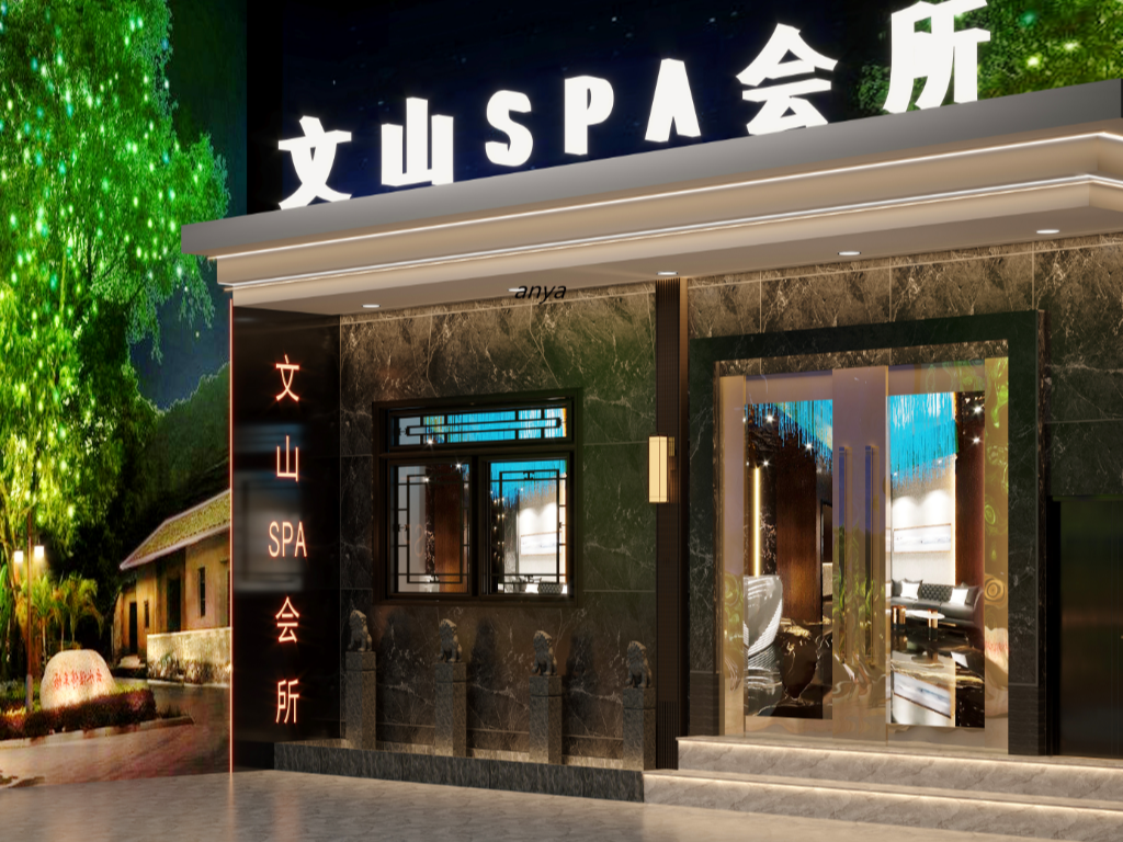 工装||SPA会所_安雅ay-站酷ZCOOL