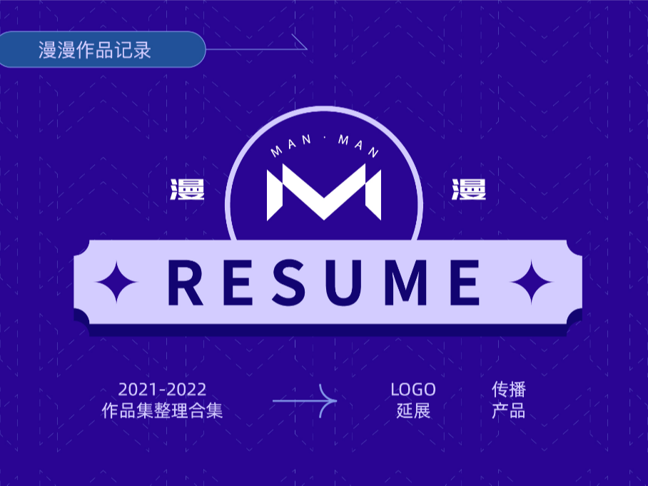 2020-2022精选合集_慢慢亦灿灿-站酷ZCOOL