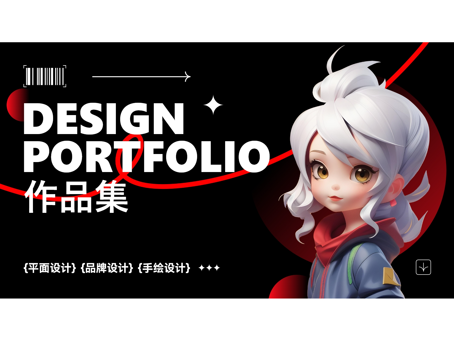 作品集_bbbubbleee-站酷ZCOOL