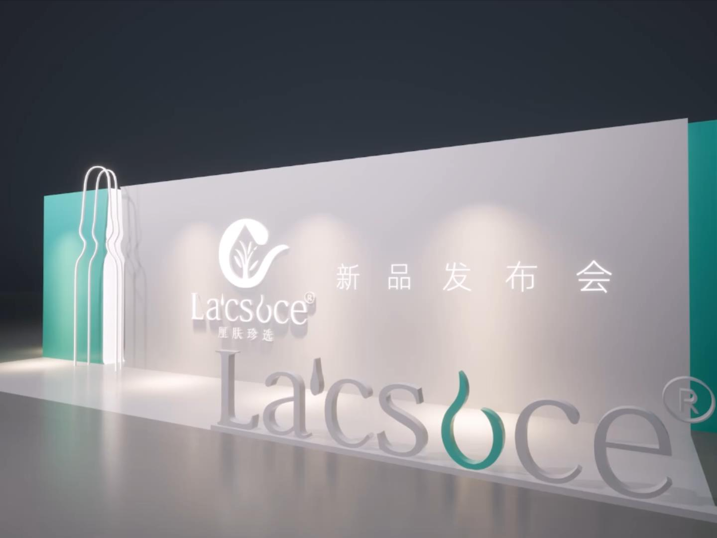 与你同行里肤珍选品牌发布会_xhw468-站酷ZCOOL