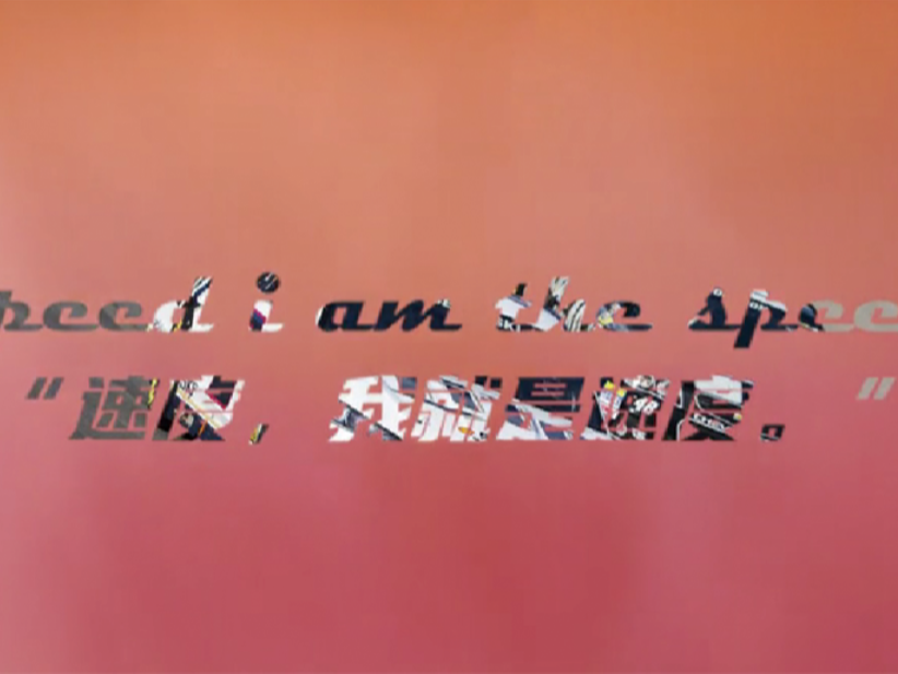 文字蒙版_YUUu钰-站酷ZCOOL