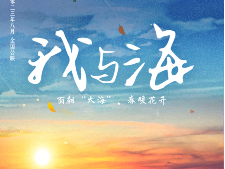 《我与海》_夫夫cc-站酷ZCOOL