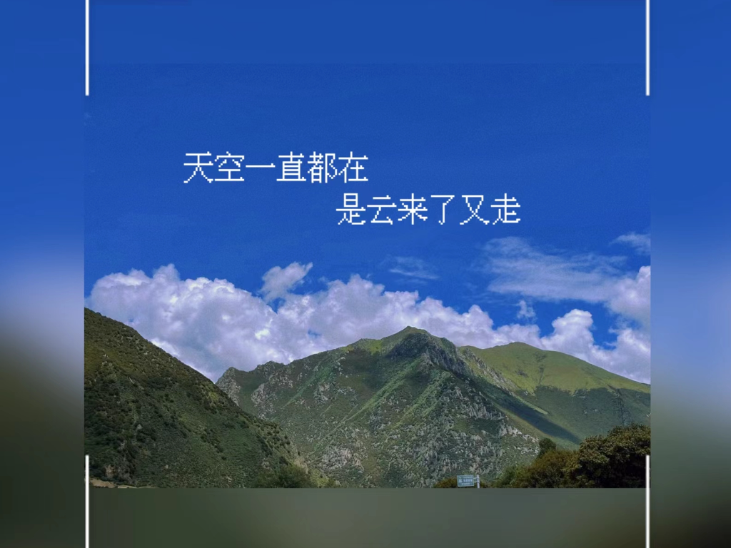 天空一直都在_田猛-站酷ZCOOL