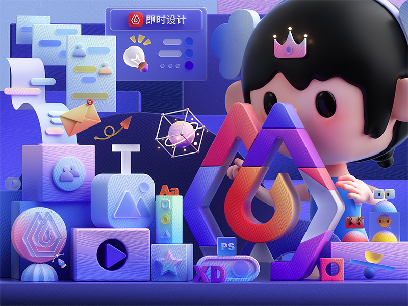 #即时，由你定义#-即使设计，搭建创意_芹菜WO-站酷ZCOOL