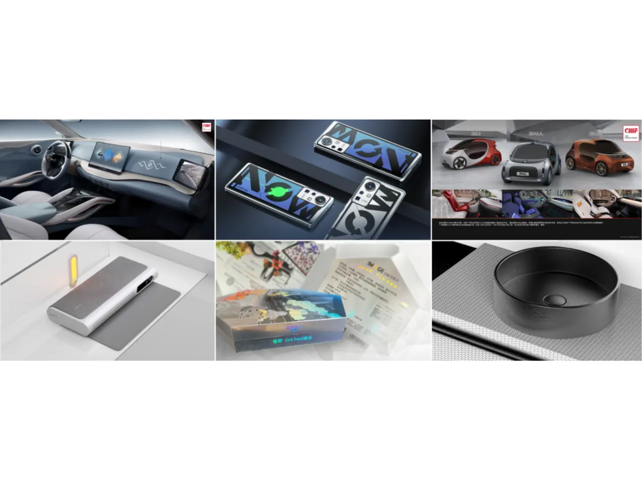 CMF设计价值盘点_CMF设计军团-站酷ZCOOL