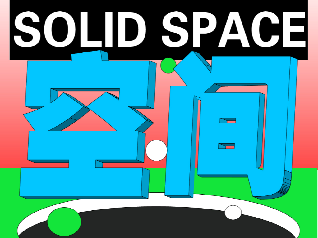 第9天_monna莳月-站酷ZCOOL