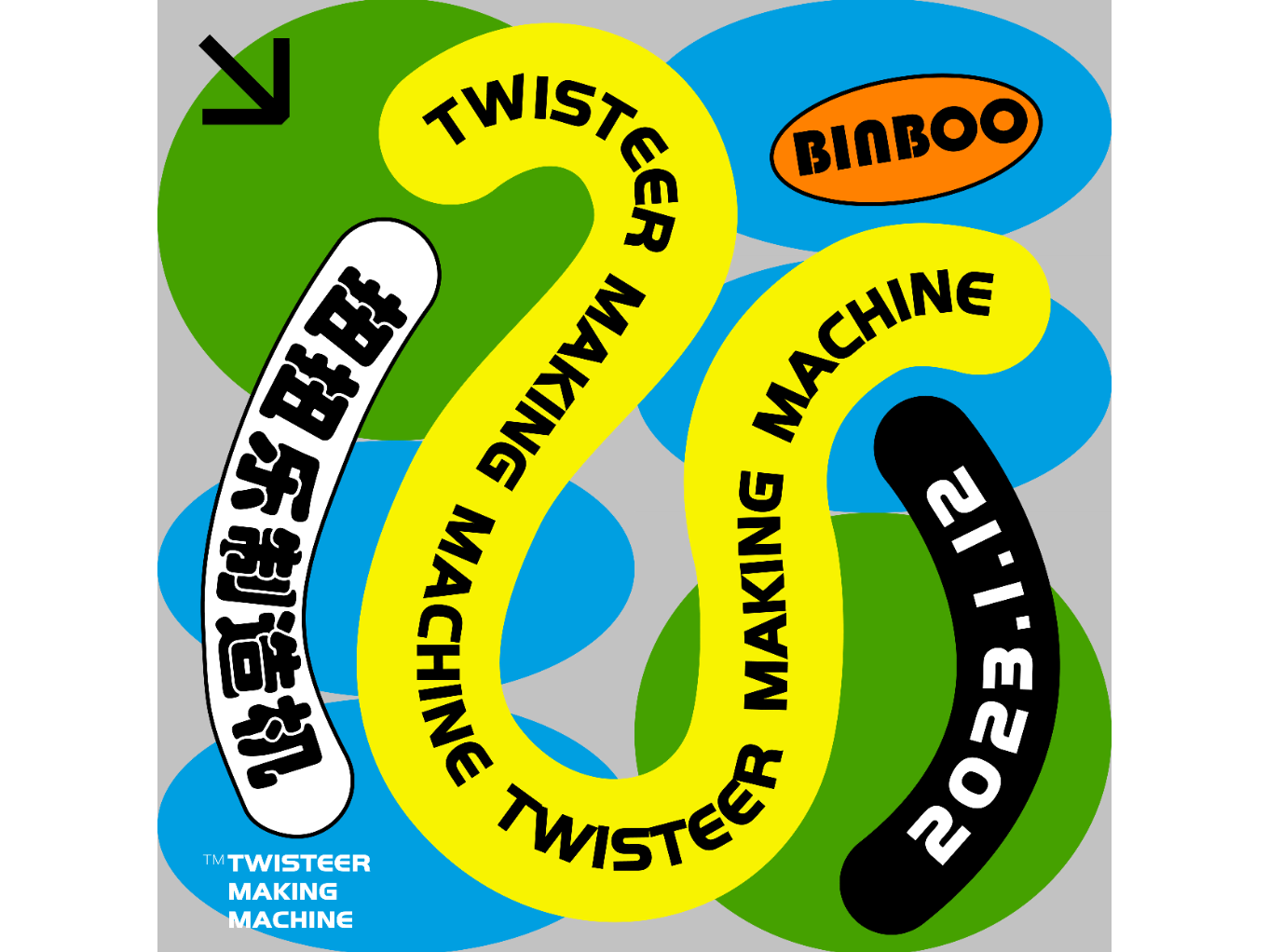 平面创作营B计划-DAY25_罗绿绿-站酷ZCOOL