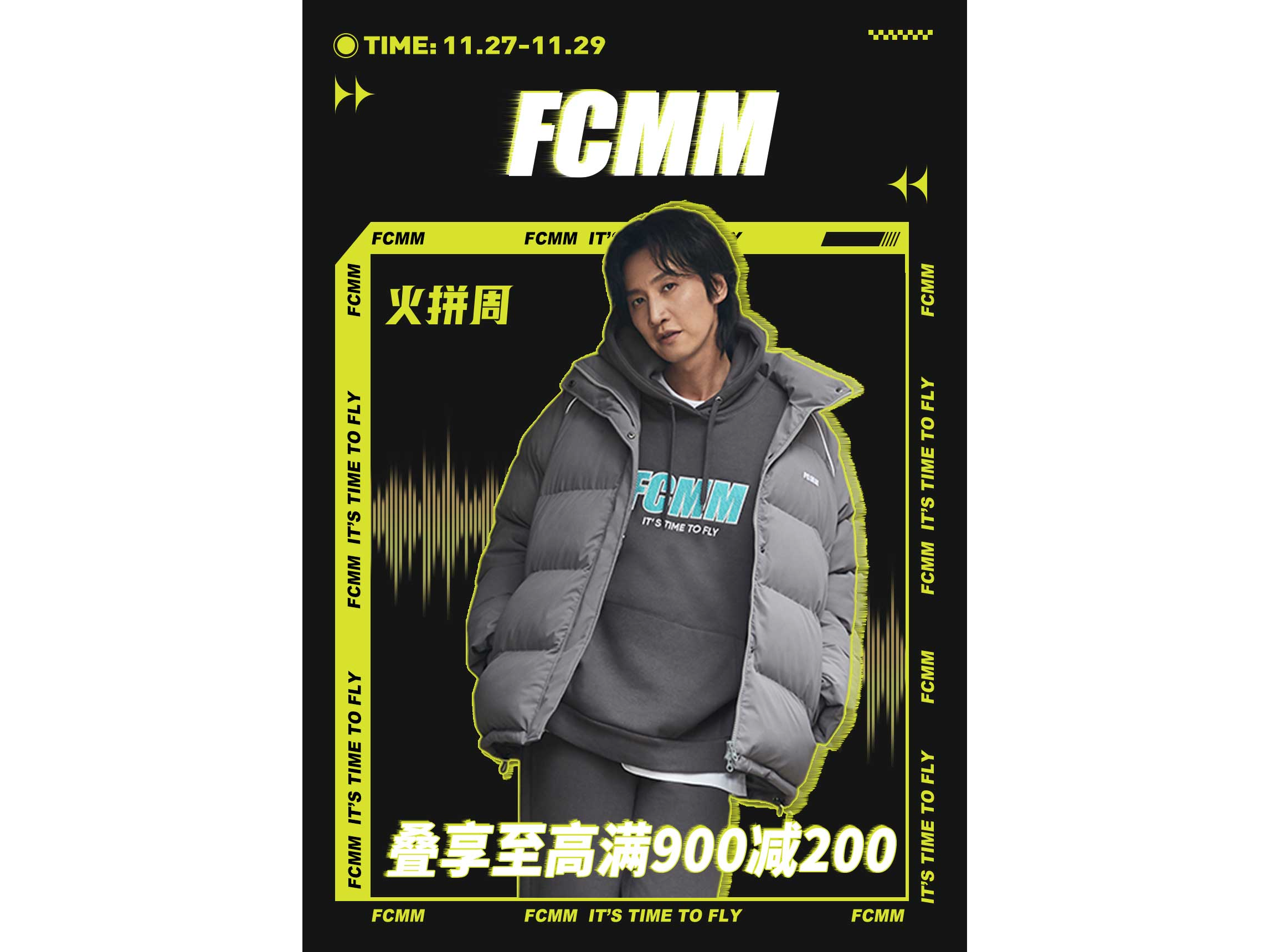 FCMM火拼周页面_阿喜喜喜喜-站酷ZCOOL