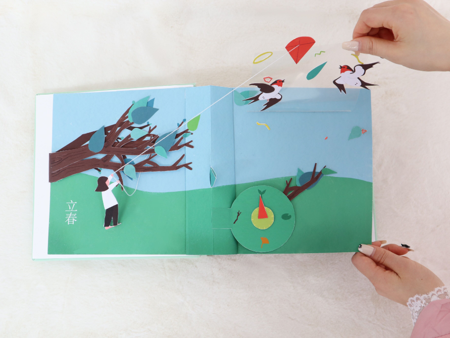 《四时之气》|二十四节气立体书_茗玖0000-站酷ZCOOL