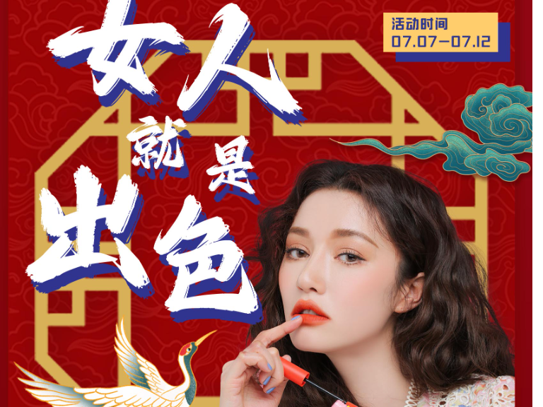 国潮海报_徐JY-站酷ZCOOL