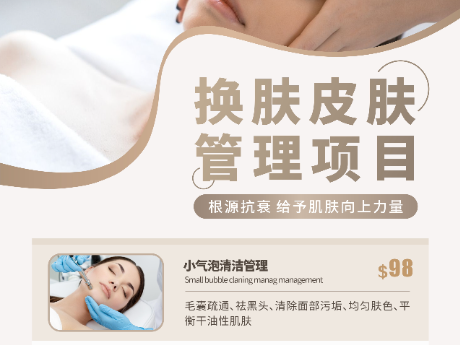 易拉宝_H012-站酷ZCOOL