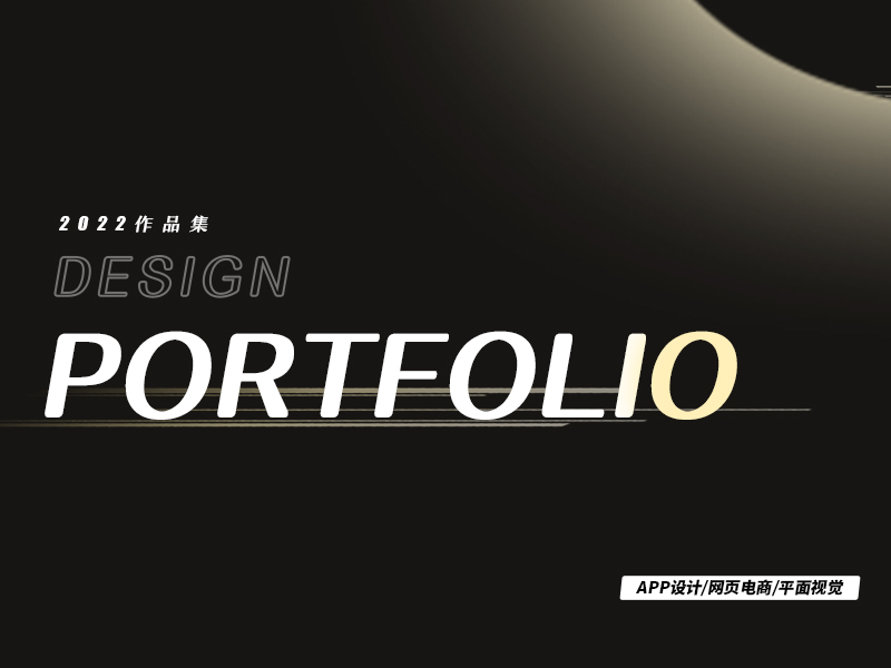 作品集_nnzn-站酷ZCOOL