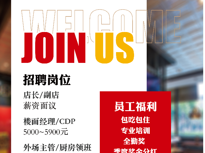 餐饮_慧addy-站酷ZCOOL