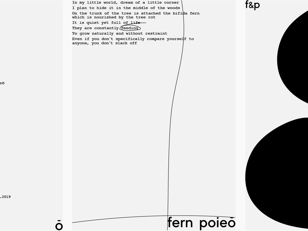 Fern Poieō_CarinStudio-站酷ZCOOL