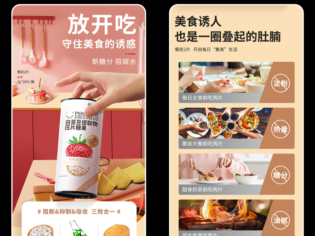 白芸豆实拍+详情_月白寒刃025-站酷ZCOOL