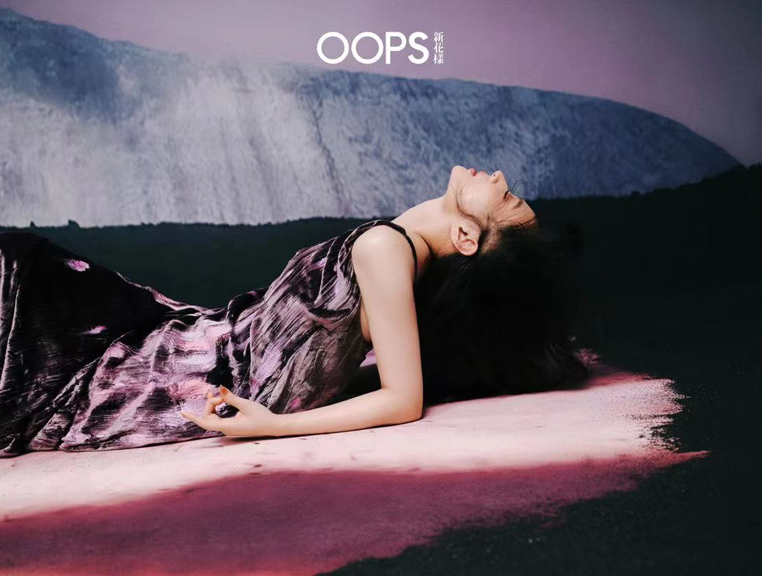 燃点文化 | 媒体杂志/OOPS 11月封面@Faye詹雯婷_燃点文化AIRT-站酷ZCOOL