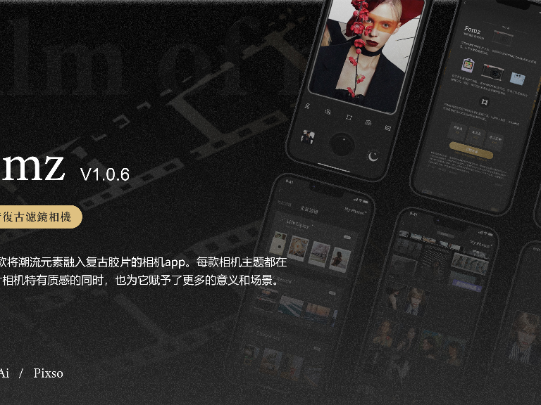 fomz app项目提案_Hhoney哈尼-站酷ZCOOL