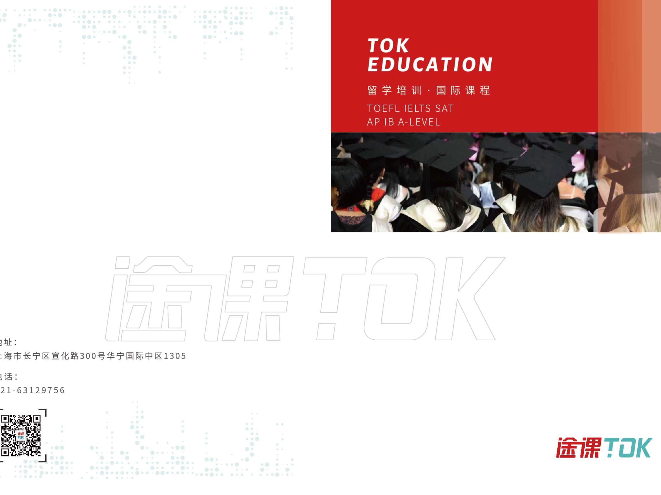 途课书籍设计_小英子学设计-站酷ZCOOL