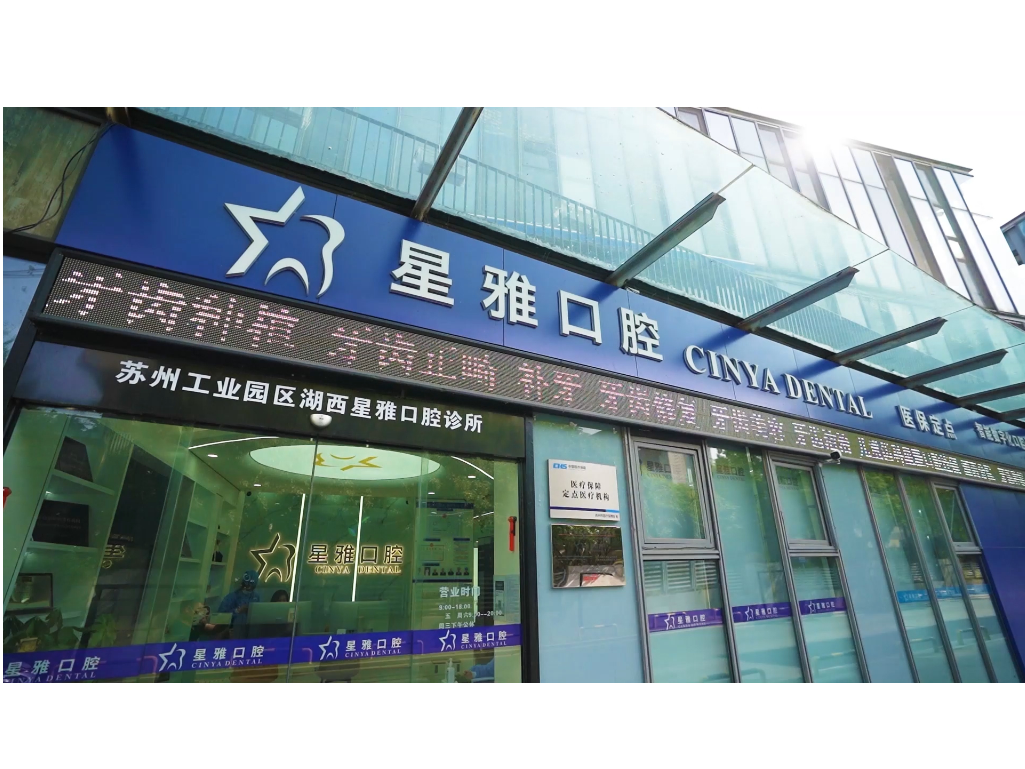 隐适美诊所系列第一期_兰奈尔Lanelle-站酷ZCOOL