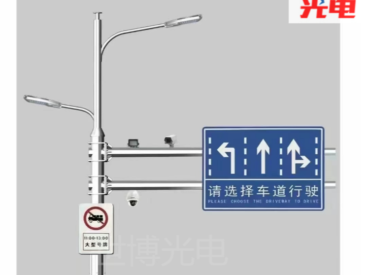 多杆合一智慧路灯 5g多功能合杆交通信号灯标志牌监控世博光电景观灯 站酷zcool
