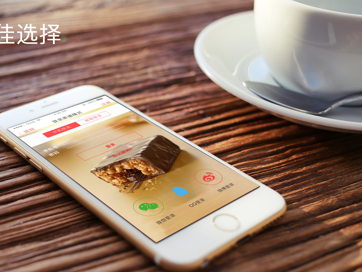 厨艺APP改良设计_Anna0209-站酷ZCOOL