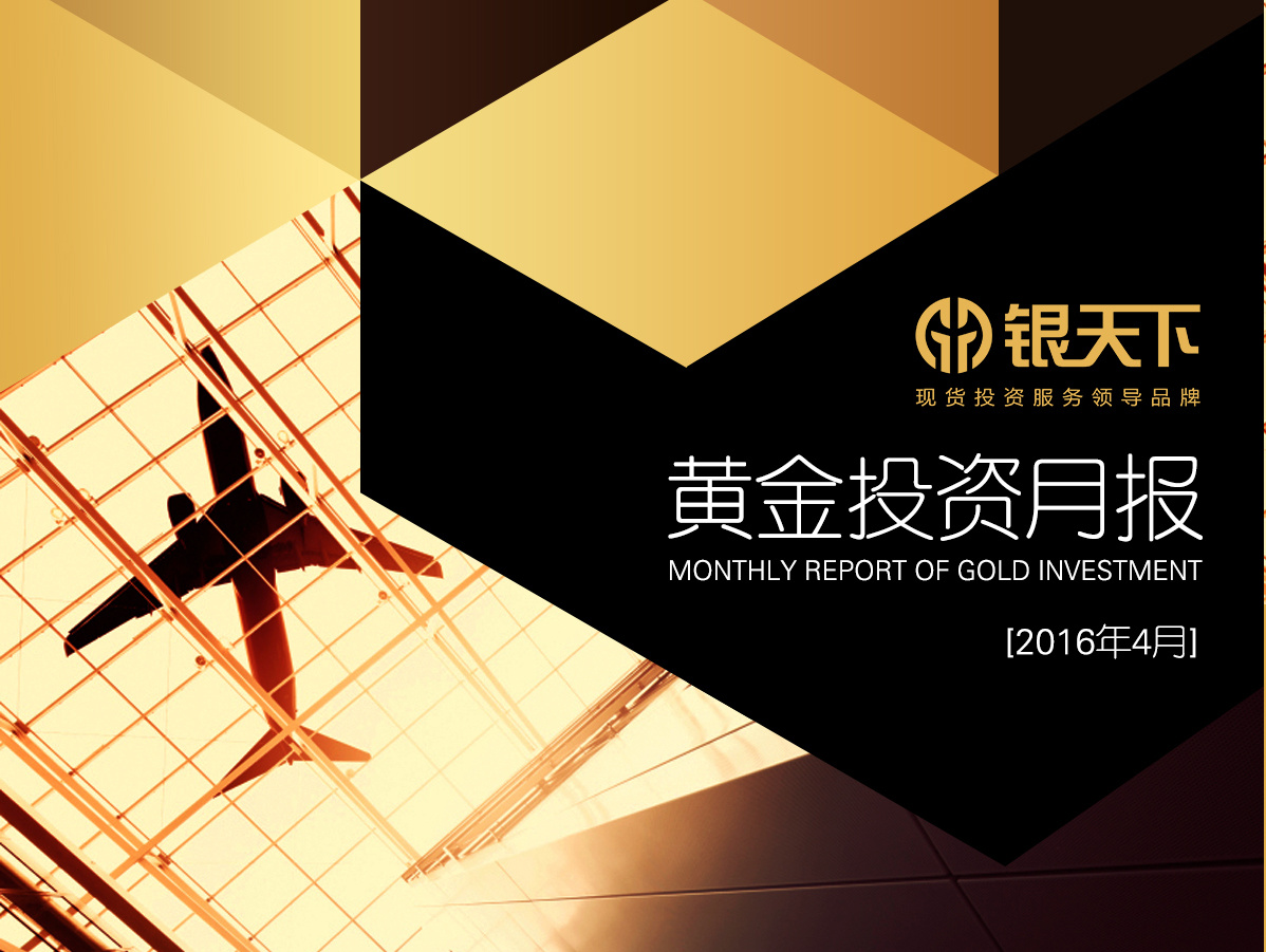 画册、海报、印刷品_Shunik-站酷ZCOOL