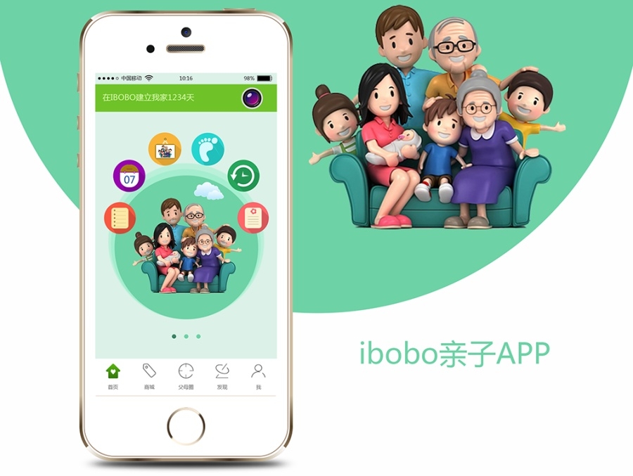 ibobo亲子APP_Cc小露-站酷ZCOOL