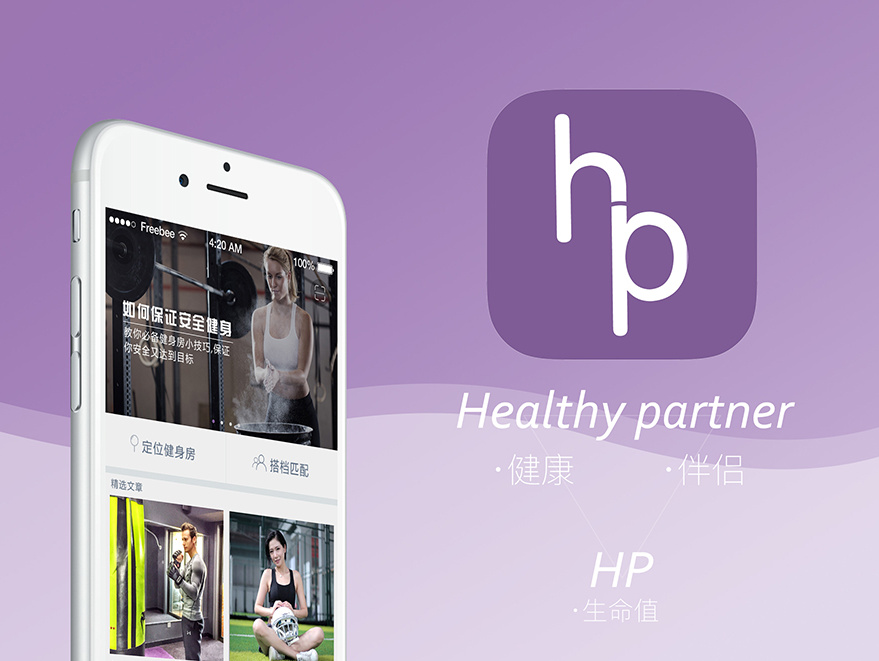 健身房社交app_MARGIN_jie-站酷ZCOOL