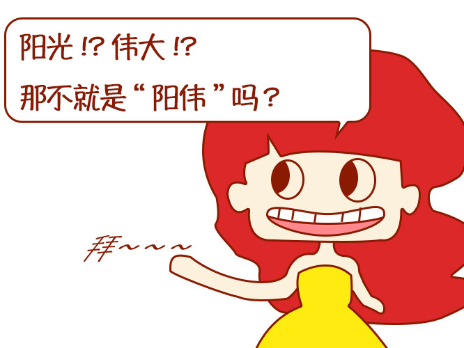 老婆我们离婚吧，因为。。。_冷冷酱er-站酷ZCOOL