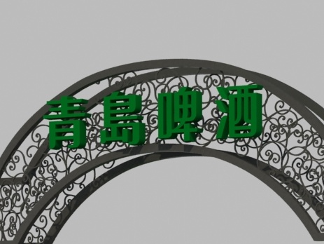 青岛啤酒广场效果图_william_cui-站酷ZCOOL