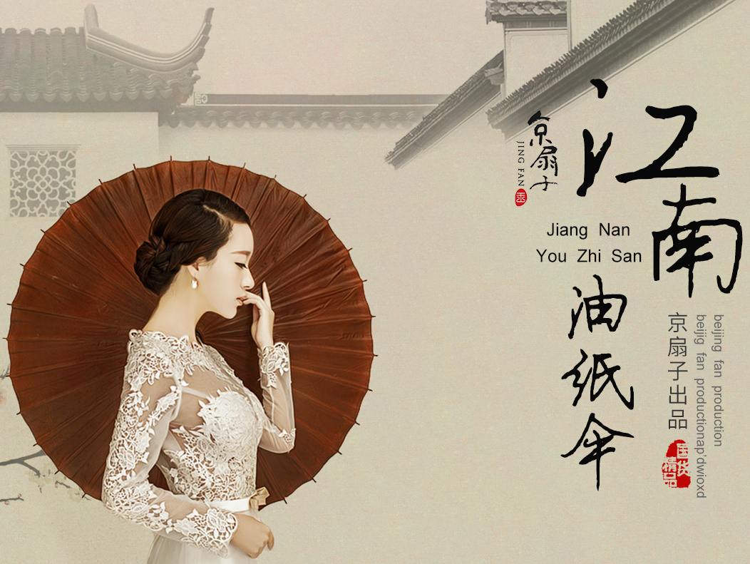 电商banner_海岛葵hj-站酷ZCOOL