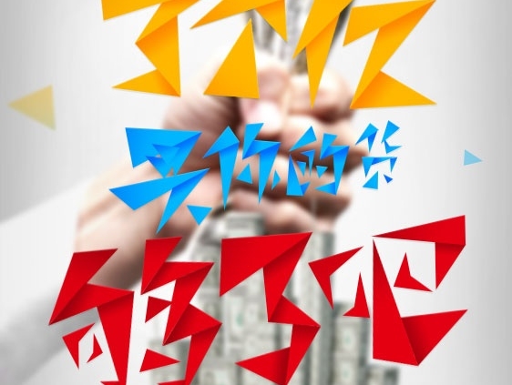 今天的作业_Findwhy-站酷ZCOOL