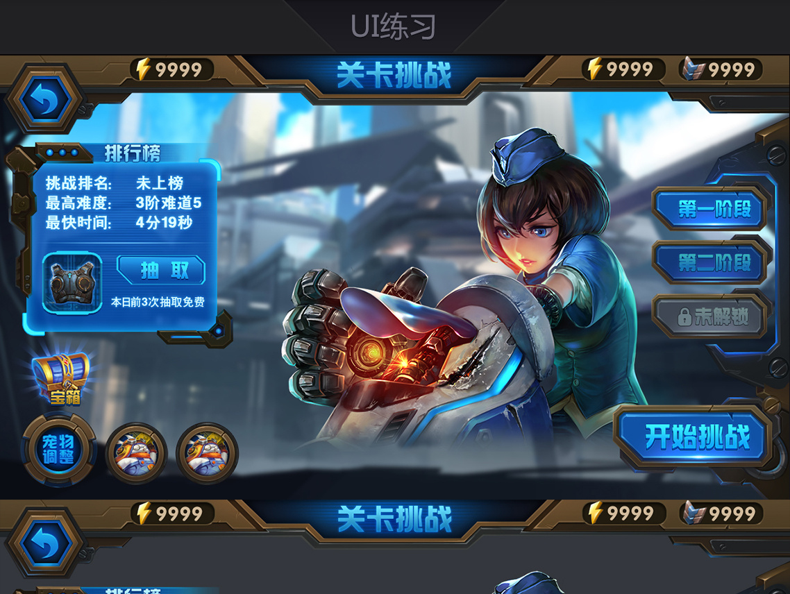 游戏UI_JHSON-站酷ZCOOL